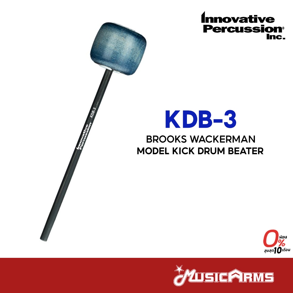 Innovative KDB-3 BROOKS WACKERMAN MODEL KICK DRUM BEATER หัวกระเดื่องกลอง Music Arms | Shopee ...