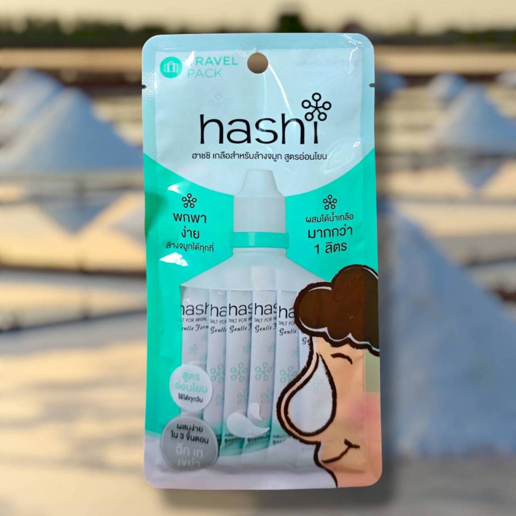ฮาชชิ เกลือสำหรับล้างจมูก สูตรอ่อนโยน ซอง 6 ชิ้น Hashi Salt For Nasal ...