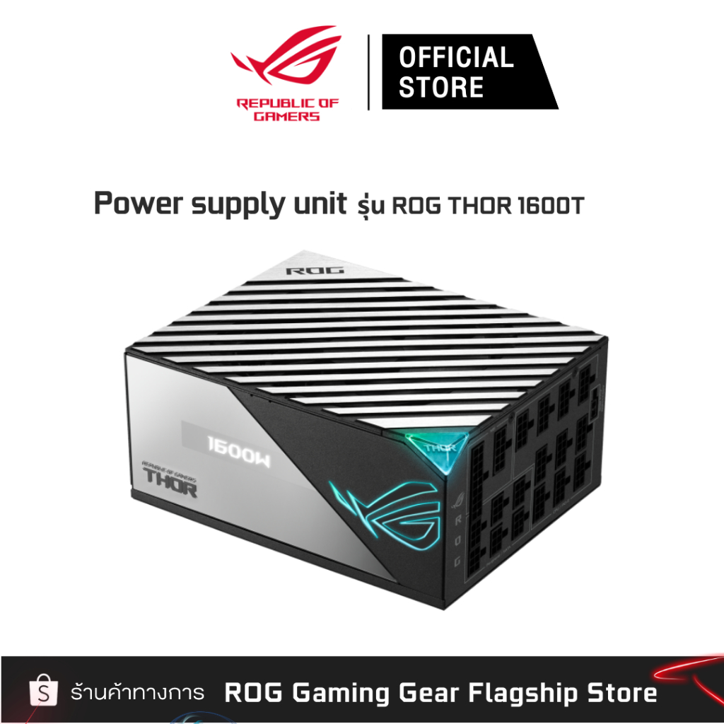 ASUS ROG THOR 1600T PSU (80+ TITANIUM) พาวเวอร์ซัพพลาย [90YE00K0-B0ZA00 ...