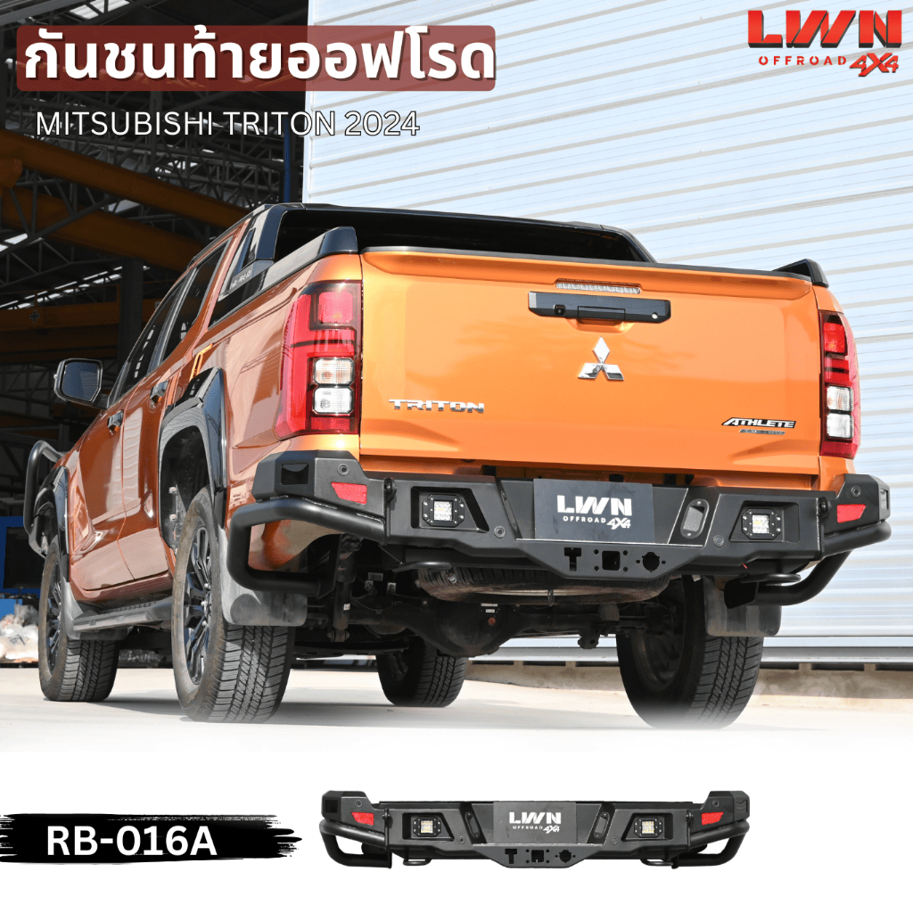 LWN4X4 กันชนท้ายออฟโรดTRITON 2024 รุ่น RB-016A รองรับระบบ Rada กันชน ...