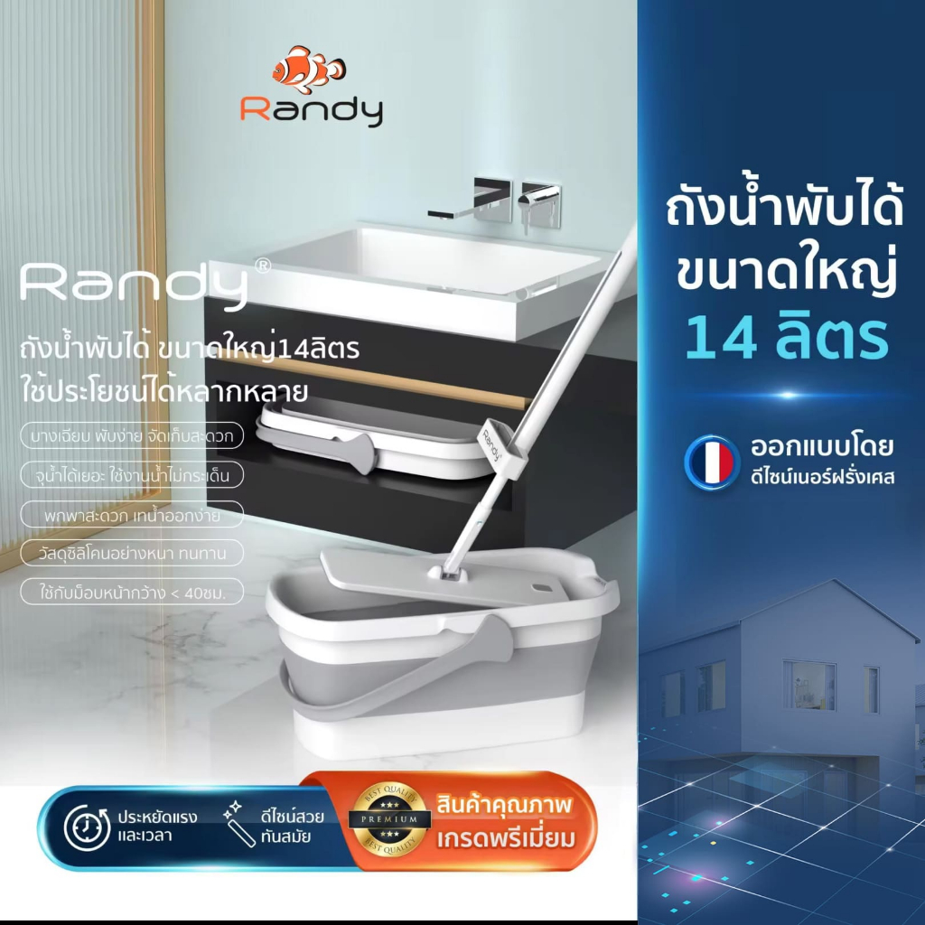Randy M17 ถังน้ำพับได้ ขนาด 14 ลิตร เก็บง่าย ถังอเนกประสงค์ | Shopee ...