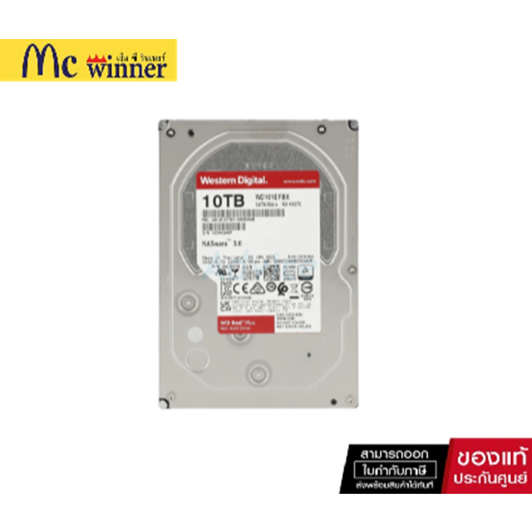 HDD WD 10TB NAS Red Plus SATA3(6Gb/s) 256MB 7200RPM 3Y (WD101EFBX-3YEAR ...