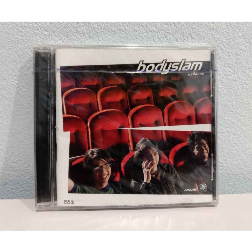 CD Bodyslam อัลบั้ม Bodyslam มือ1 ซีล ปั๊มแรก | Shopee Thailand