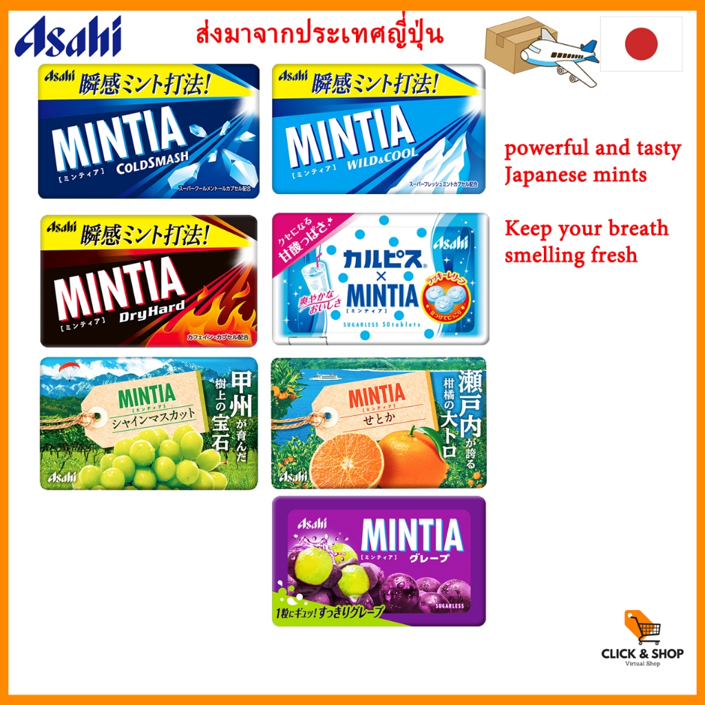 Asahi Mintia Japanese Mint Tablet Candy【Direct from Japan】 | Shopee Thailand