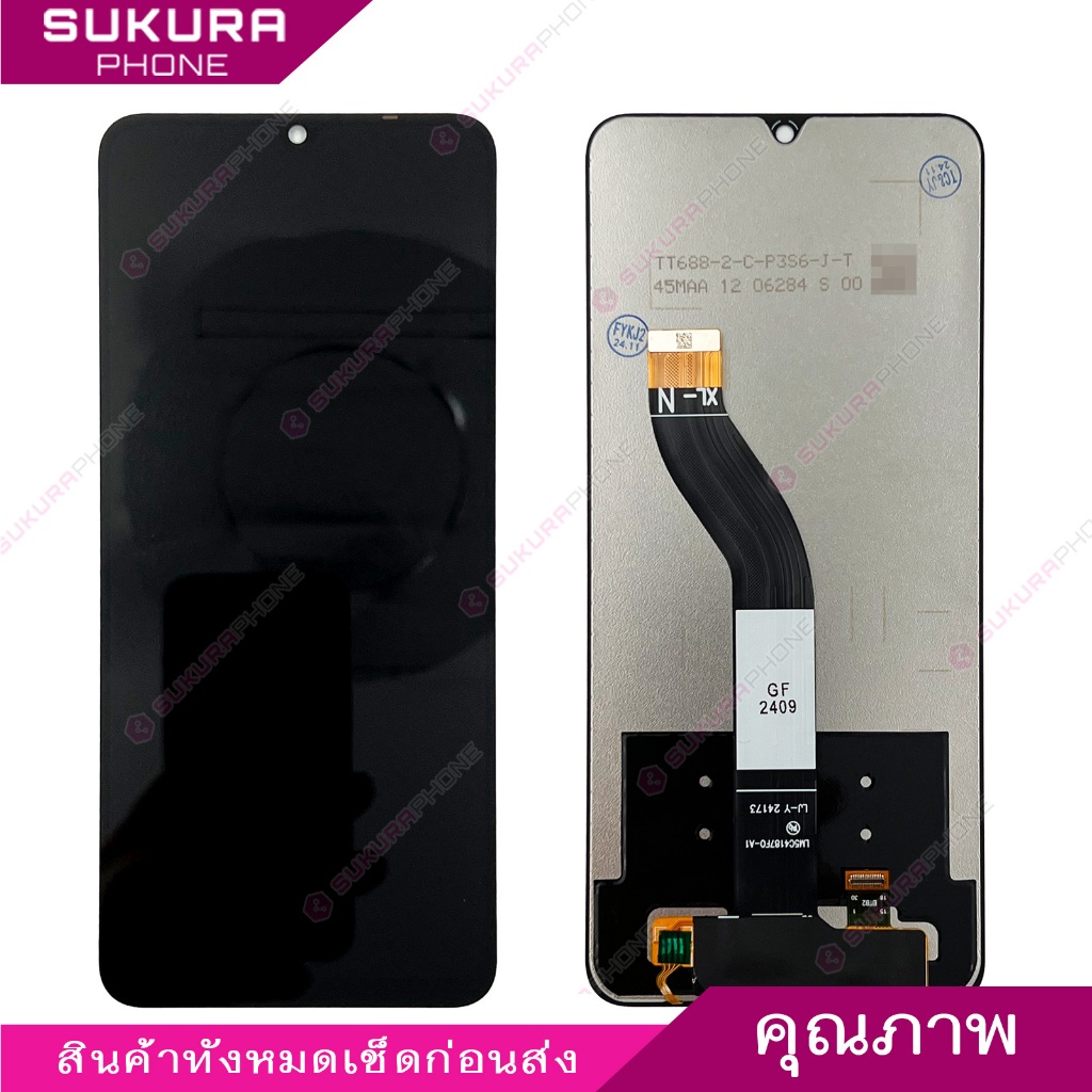 หน้าจอ RM 14C สำหรับ Redmi 14C 14C Specs 14R จอชุด อะไหล่มือถือ หน้าจอ LCD Screen Display แถมกาว ...