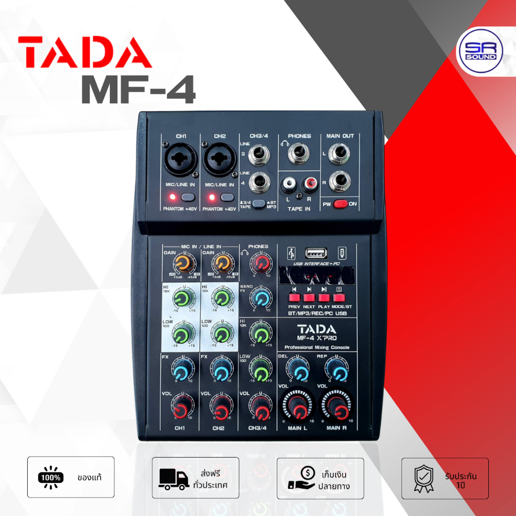 TADA MF-4 MIXER มิกเซอร์ 4CH มิกซ์ บลูทูธ เครื่องเสียง มิกเซอร์จิ๋ว ...