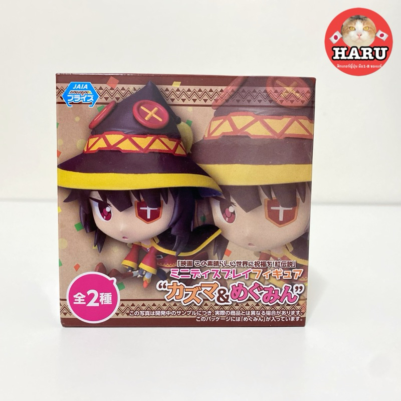[พร้อมส่ง/มือ1/ของเเท้] Megumin - Mini Display Figure - Konosuba ฟิกเก ...
