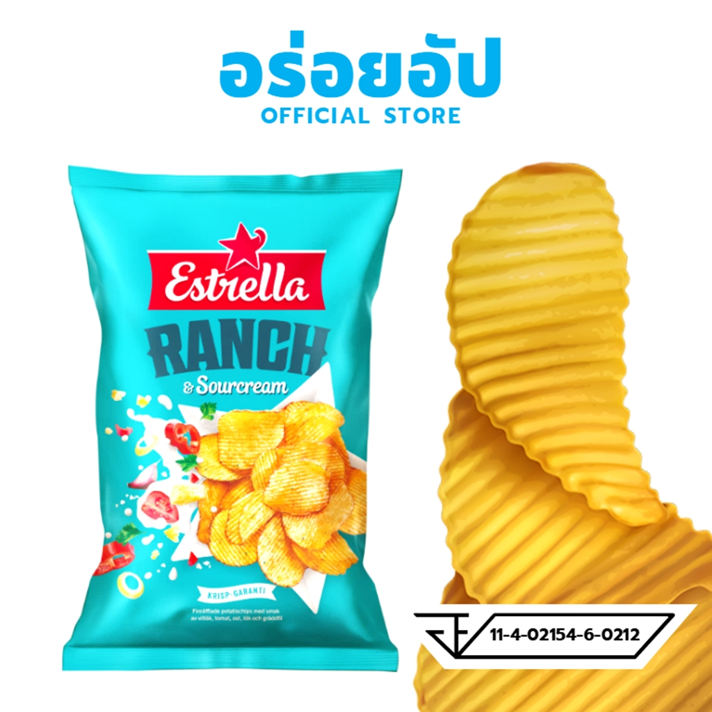 อิเกีย IKEA เอสเทรลา Estrella มันฝรั่งทอด รสแรนช์ ชีส มะเขือเทศ หัวหอม ...