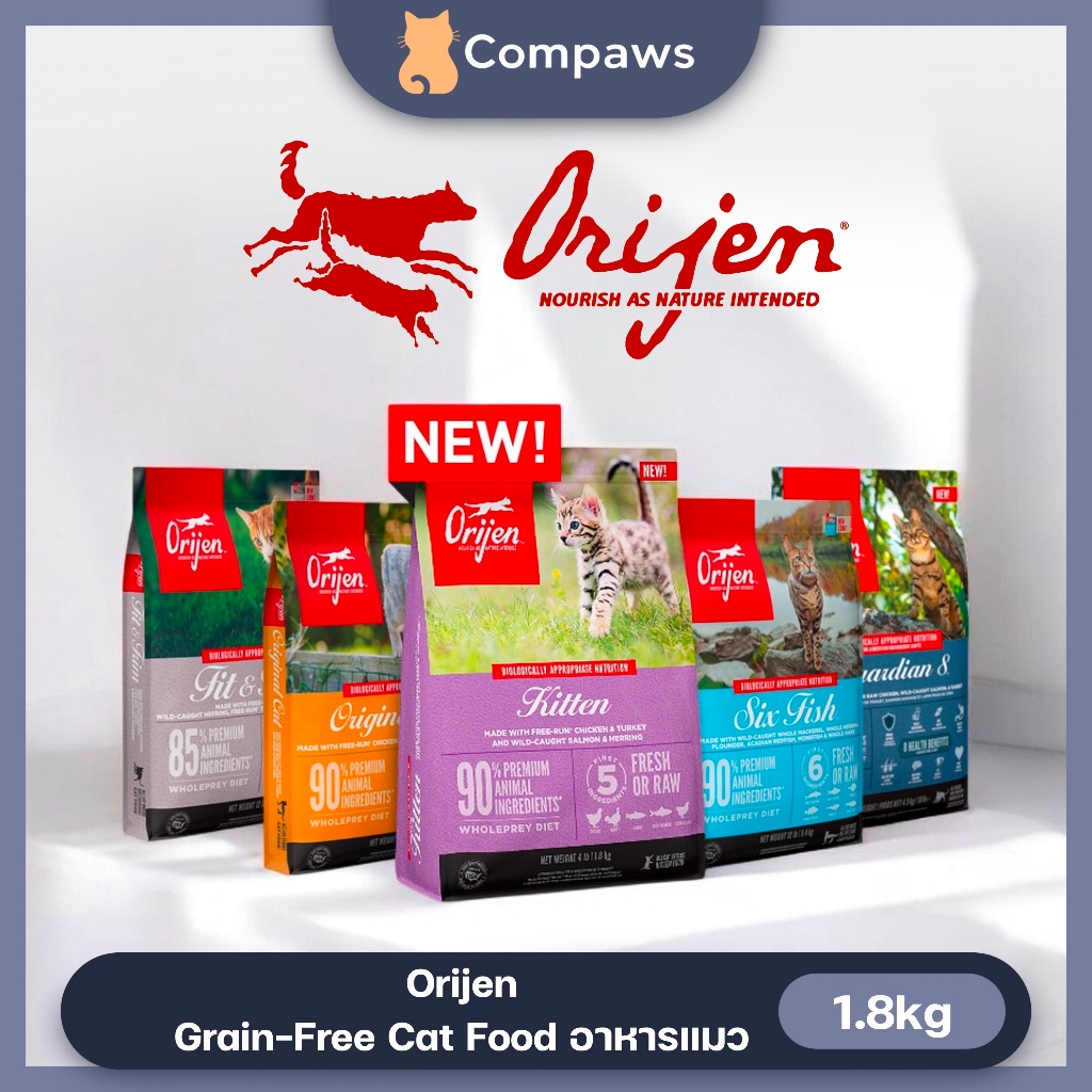 Orijen (Cat) - Grain Free Cat Food โอริเจน อาหารสำหรับลูกแมวและแมวโต 1 ...
