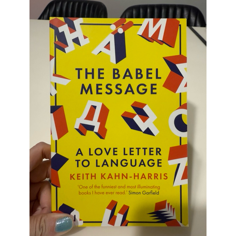 The Babel Message: A Love Letter to Language มือสองสภาพดีมาก | Shopee ...