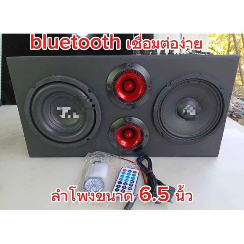 ลำโพง bluetooth DIY มีแบตเตอรี่ในตัว | Shopee Thailand