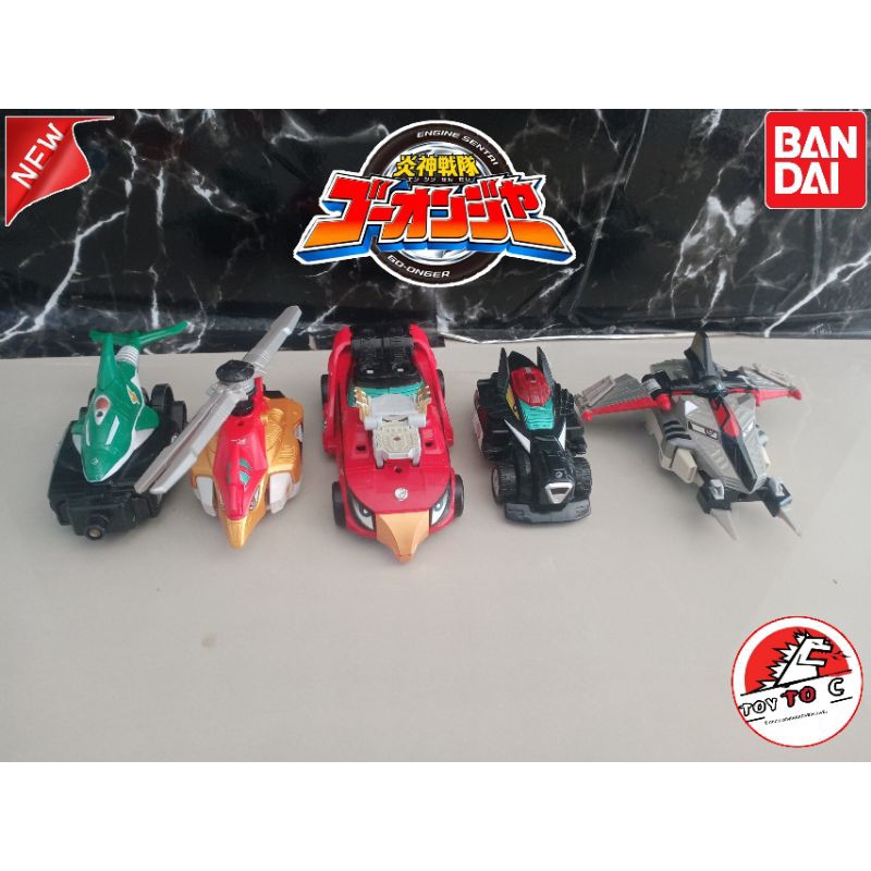 หุ่นโกออนแอนจิ้น แบบแยก โกออนเจอร์(G12)-DX Engine oh-GO-Onger sentai | Shopee Thailand