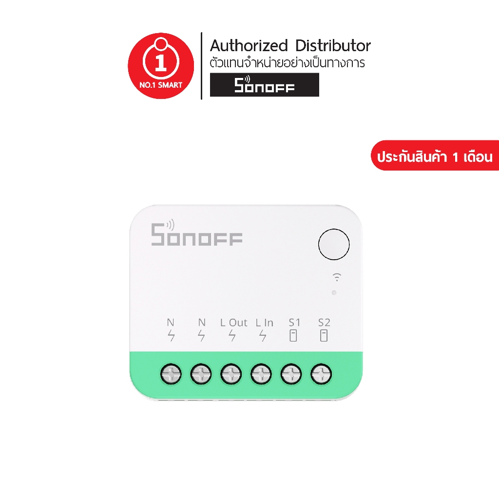 Sonoff MINIR4M MINI Extreme Wi-Fi สวิตช์อัจฉริยะ eWeLink APP สวิตช์ ...