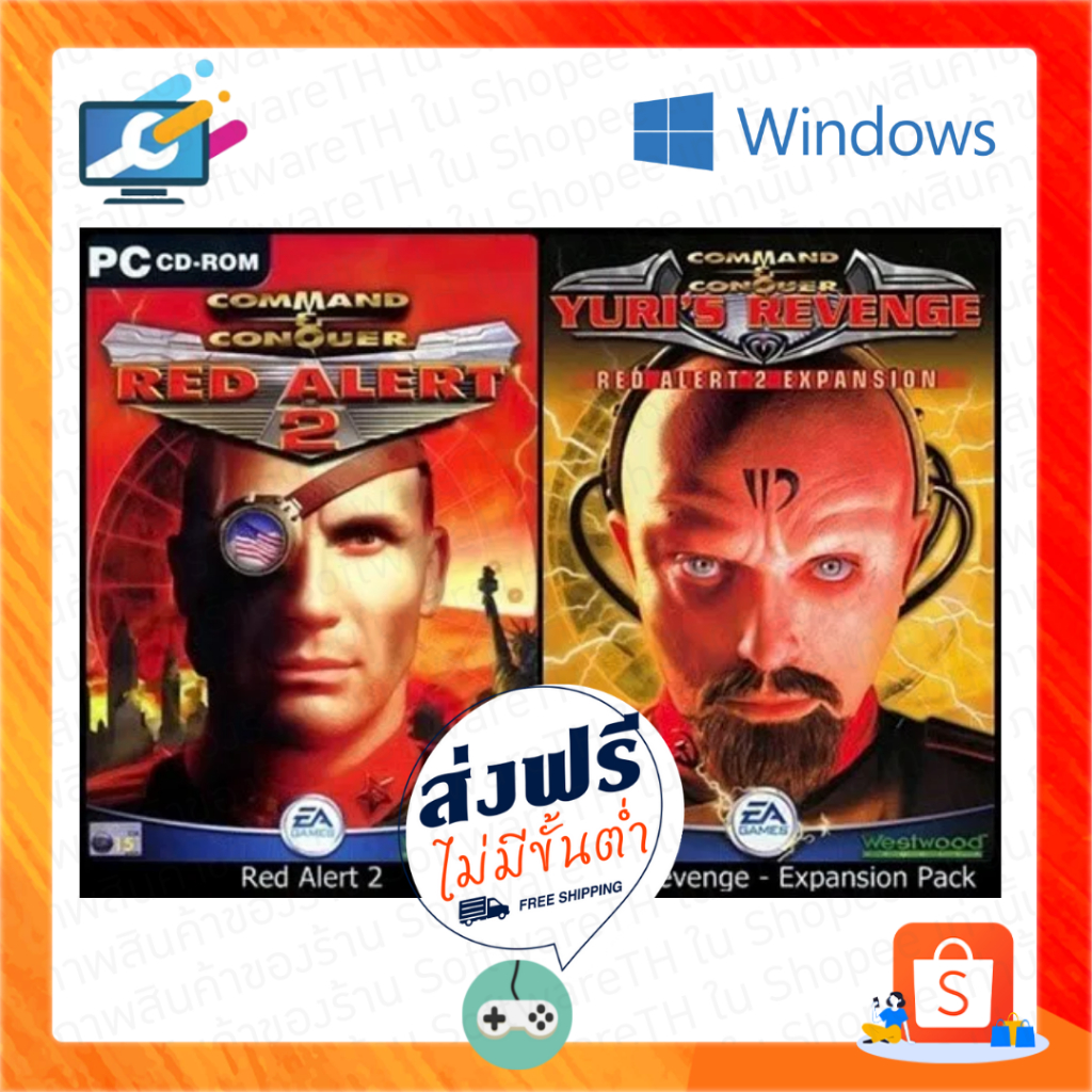 (GAME PC) ยูริ แอนด์ เรสอะเลิท Yuri & Red Alert2 สำหรับ วินโดว์ 10 ขี้น ...