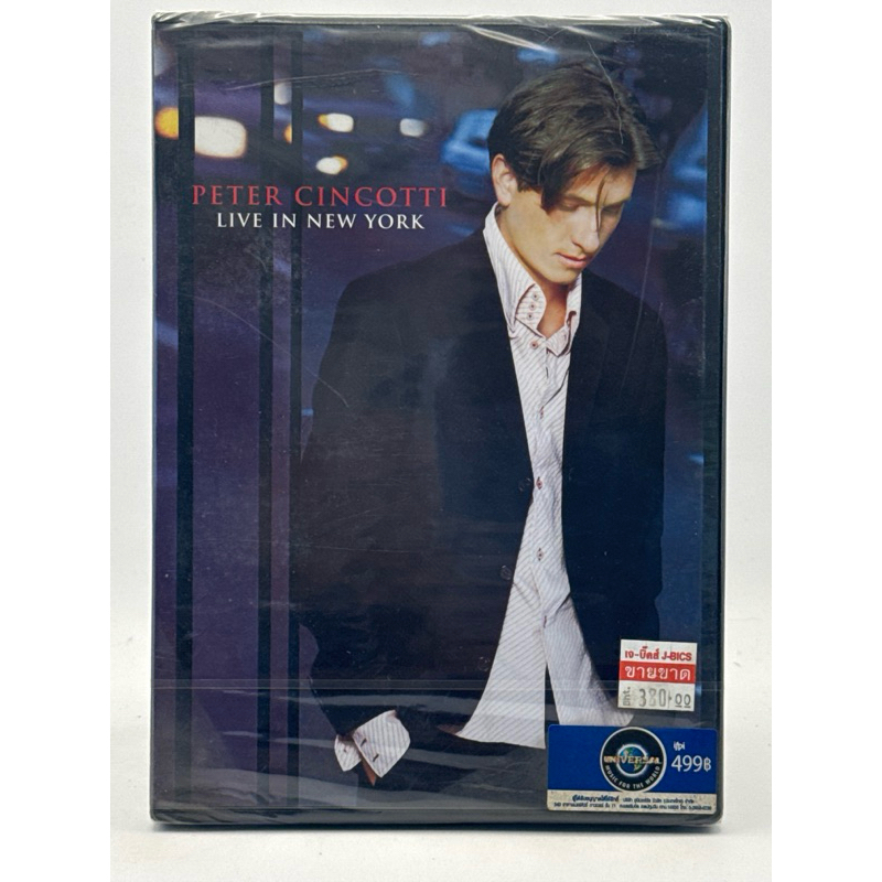 DVD คอนเสิร์ต มือหนึ่งซีล : Peter Cincotti ดีวีดีแผ่นแท้มาสเตอร์ สภาพนางฟ้า ราคาสุดคุ้ม 5057 ...