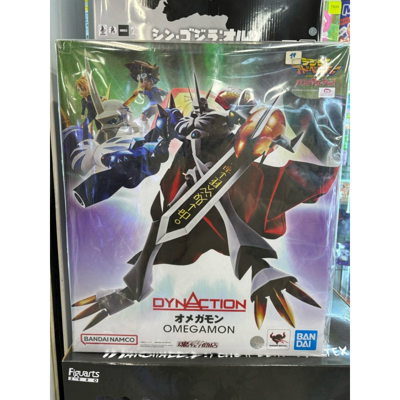 **พร้อมส่ง** Bandai Dynaction Omegamon Figure | Shopee Thailand