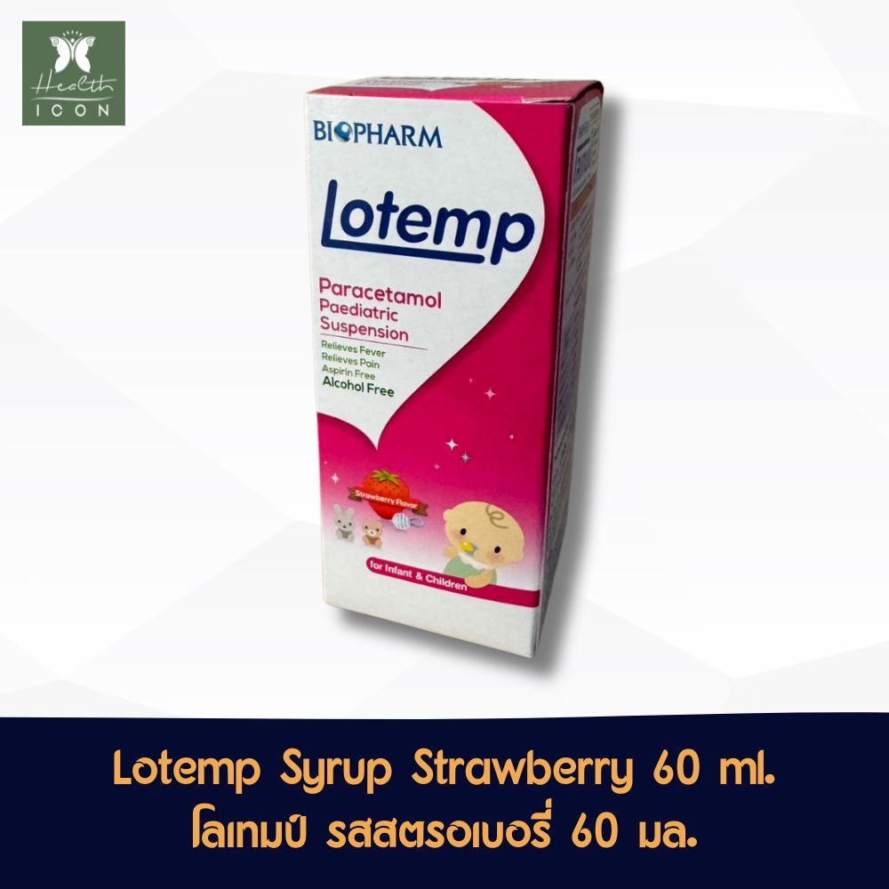Lotemp Syrup Strawberry 60 ml. โลเทมป์ ยาน้ำแขวนตะกอน รสสตรอเบอรี่ 60 ...