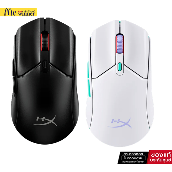 HYPER X MOUSE PULSEFIRE HASTE 2 CORE WIRELESS -ของแท้รับประกัน 2 ปี ...