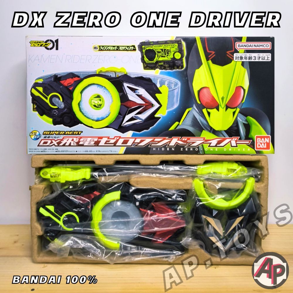 DX Zero One Driver (New Version) เข็มขัดมาสไรเดอร์ซีโร่วัน [ไรเดอร์ มาสไรเดอร์ ซีโร่วัน เซโร่วัน ...