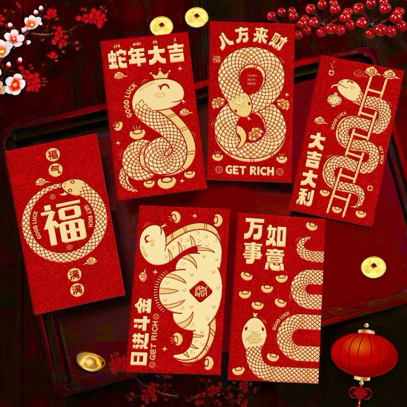 🔥 ซองอั่งเปา 😍ถูกสุด ลายเยอะสุด ลายใหม่ปี2568🔥 ซองอังเปาแดง แพค6 ซอง ...