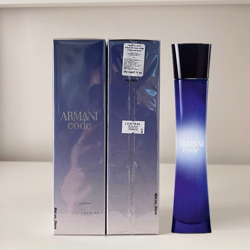 GIORGIO ARMANI ARMANI CODE DONNA EDP 75 ป้ายไทย พร้อมส่ง ของแท้ ...