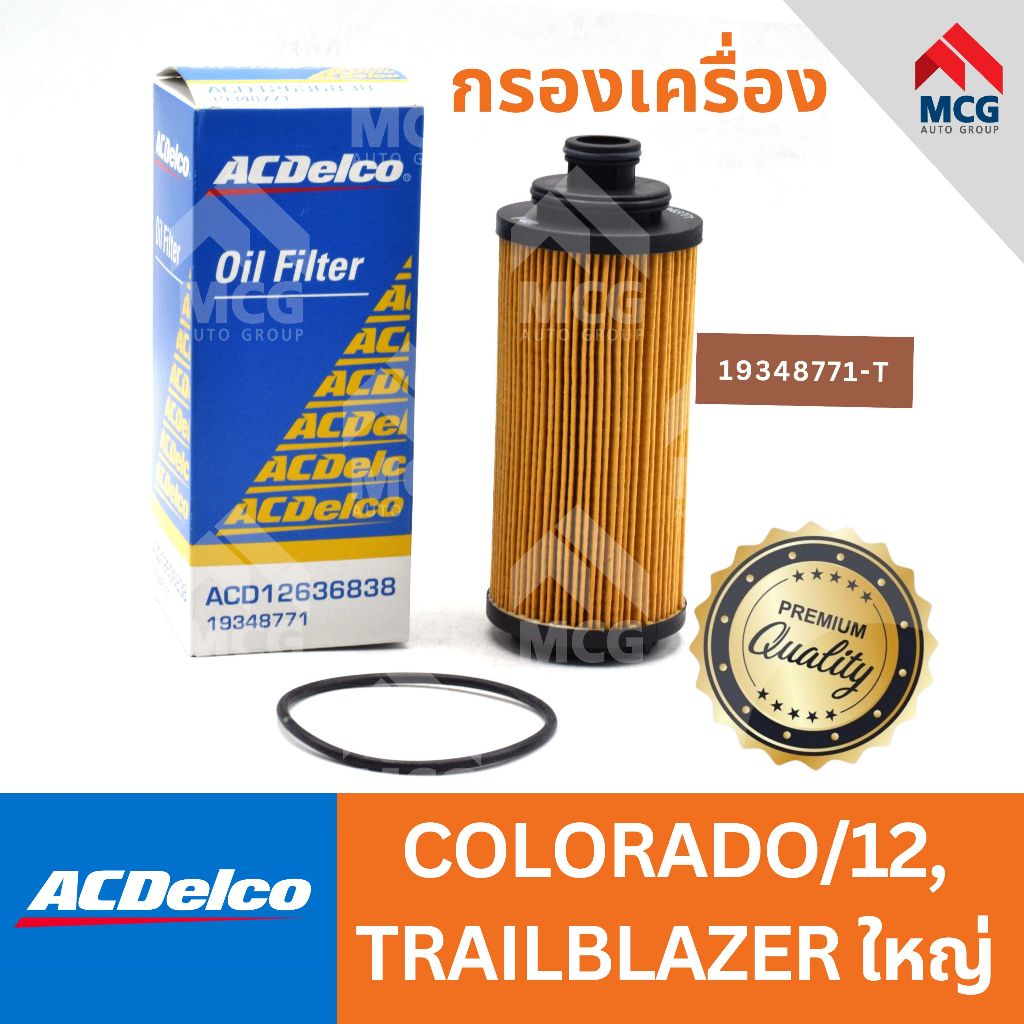 ACDELCO ไส้กรองน้ำมันเครื่อง กรองน้ำมันเครื่อง กรองเครื่อง CHEVROLET ...