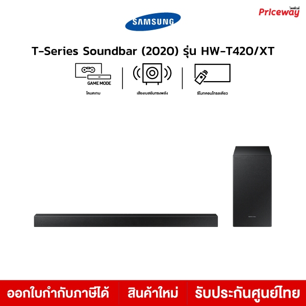 Samsung T-Series Soundbar รุ่น HW-T420 2.1ch Sub Woofer HW-T420/XT ...