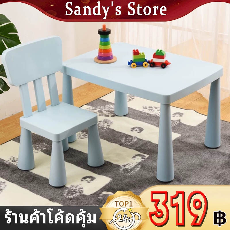 โต๊ะเด็ก IKEA โต๊ะเขียนหนังสือเด็กโต๊ะเด็ก รับน้ำหนักได้ 200kg kids ...