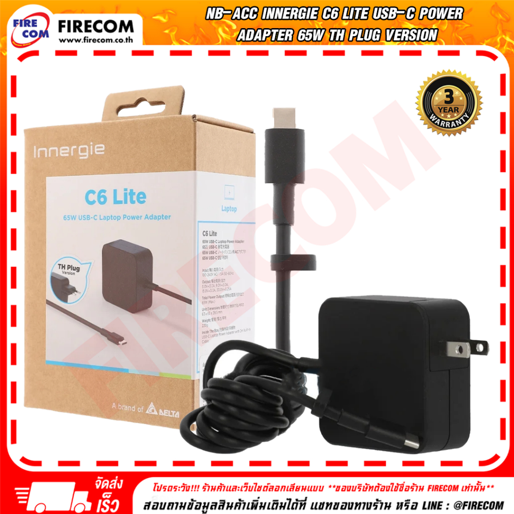 สายชาร์จโน๊ตบุ๊ค NB-ACC Innergie C6 Lite USB-C Power Adapter 65W TH Plug Version (ING-ADP ...