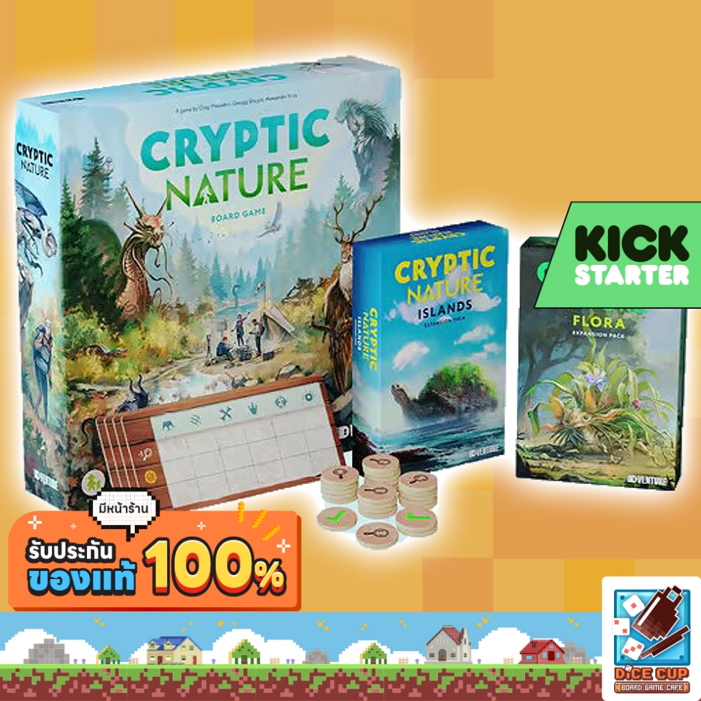 [ของแท้] Cryptic Nature Kickstarter + Expansions (Nature Islands & Nature Flora) Board Game ...