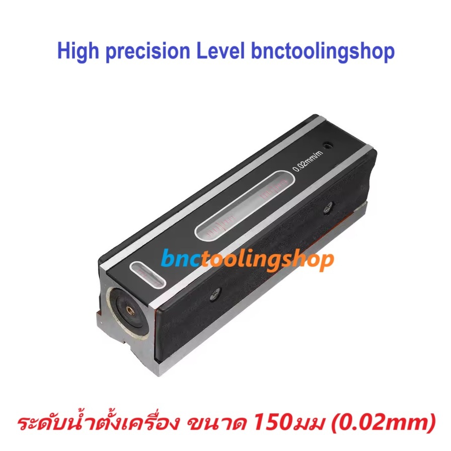 ระดับน้ำตั้งเครื่องจักรความยาว 150 mm,ความไว 0.02มิล/เมตร, รุ่น VLI150-02, Precision Flat Level ...