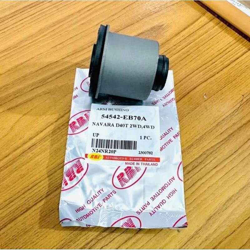 RBI บู๊ชปีกนก NAVARA D40T 2007 2WD,4WD (54542-EB70A, 54560-EB70A ...