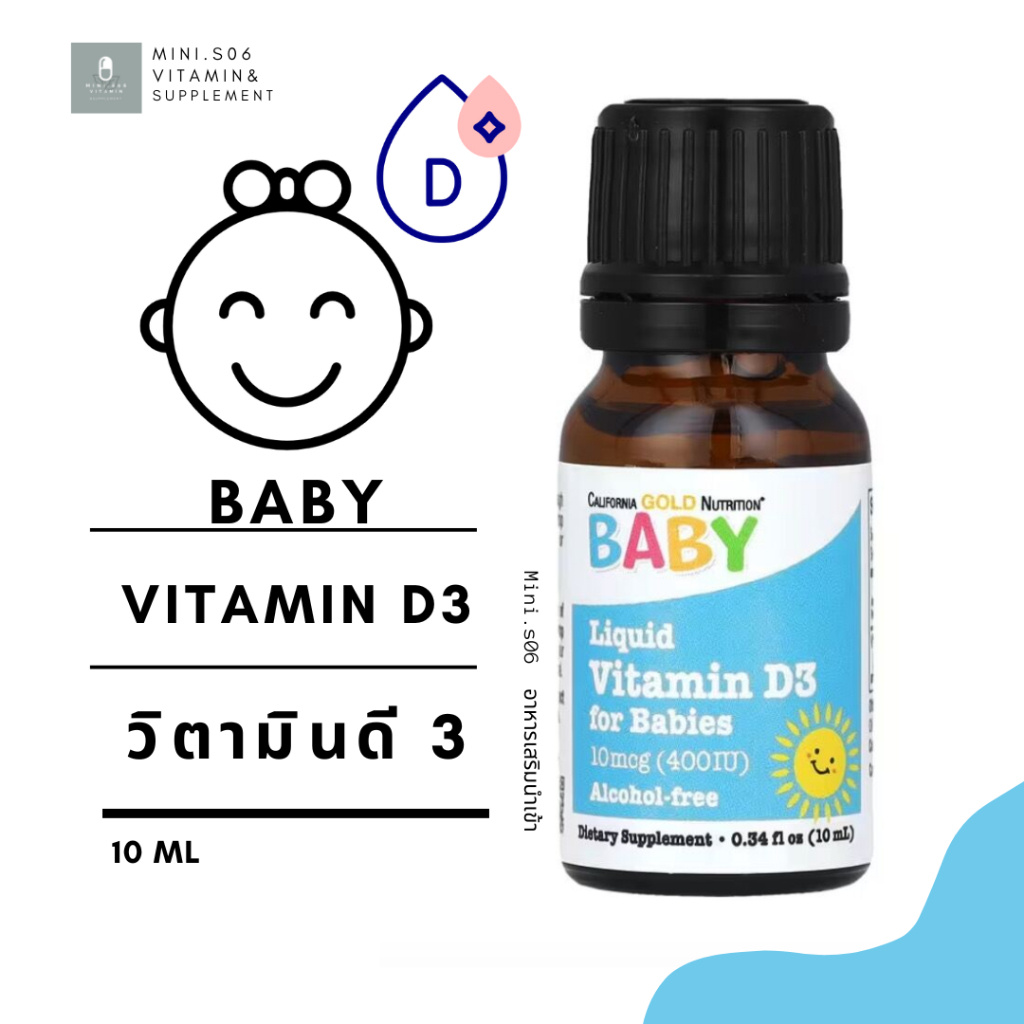 [ วิตามินดี 3 (แบบน้ำ) ] California Gold Nutrition, Baby Vitamin D3 ...