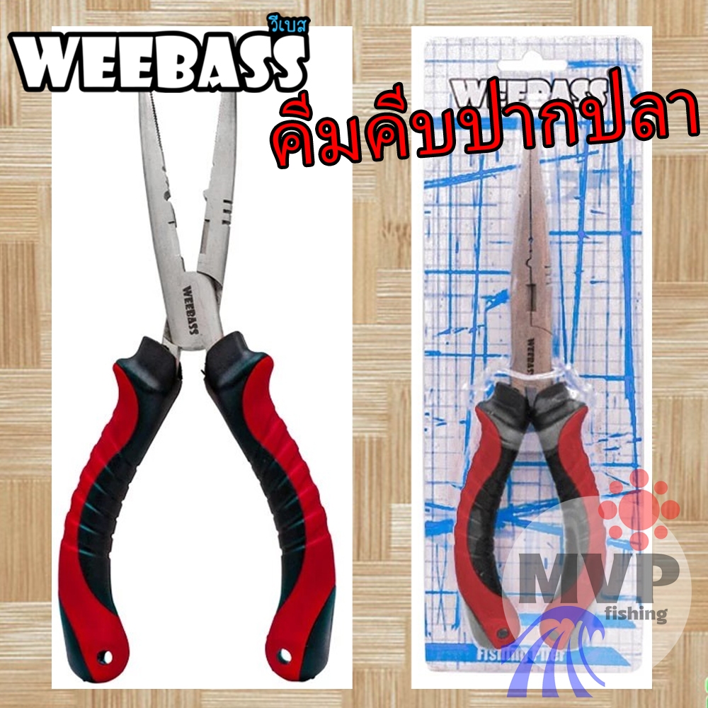 คีม WEEBASS รุ่น SPLIT RING PLIERS ขนาด 9 นิ้ว คีมปากแหลม คีมปลดสปริทริง คีมตัดสายพีอี | Shopee ...
