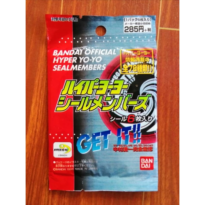 Bandai Hyper yo-yo seal members ของแท้ | Shopee Thailand