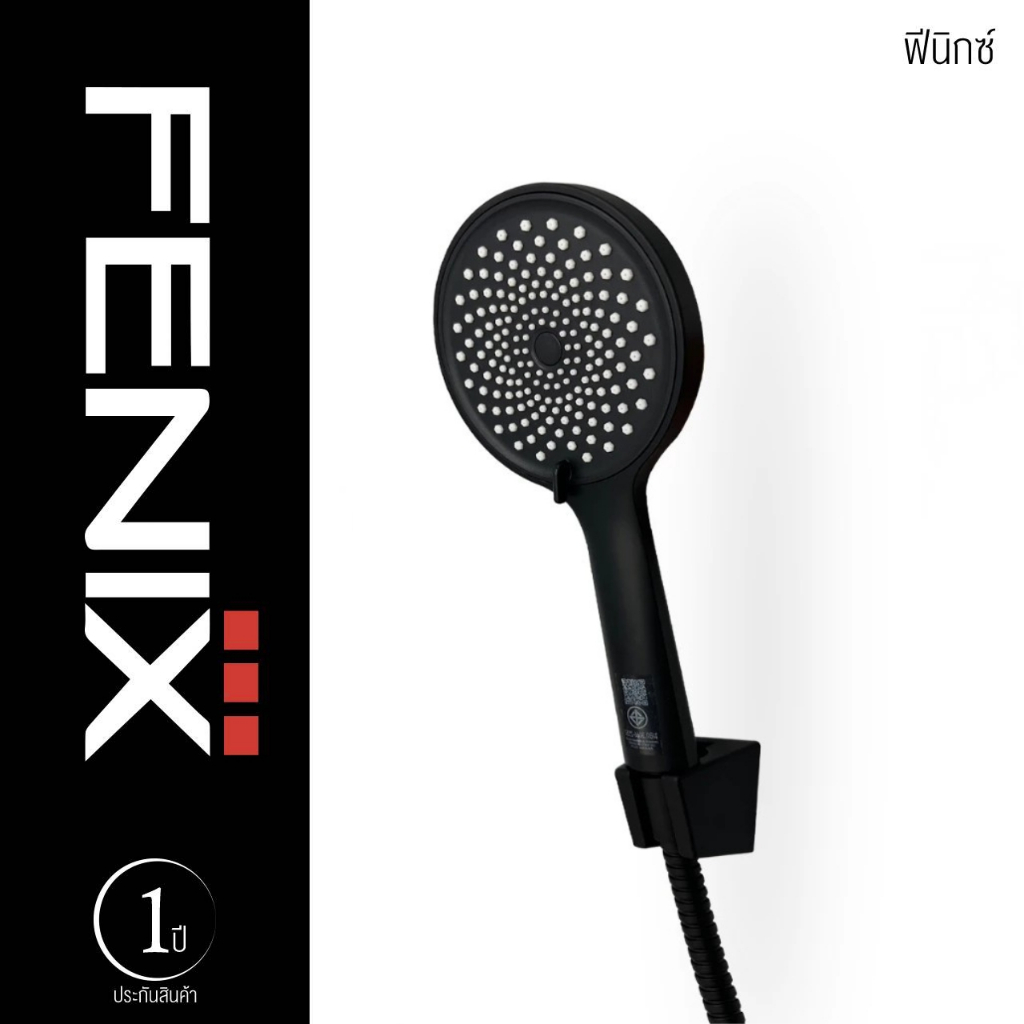 DONMARK ฝักบัวอาบน้ำสีดำหน้าใหญ่ 12 ซม. พร้อมสาย 120 cm ปรับ 3 ระดับ รุ่น BM-3620B | Shopee Thailand