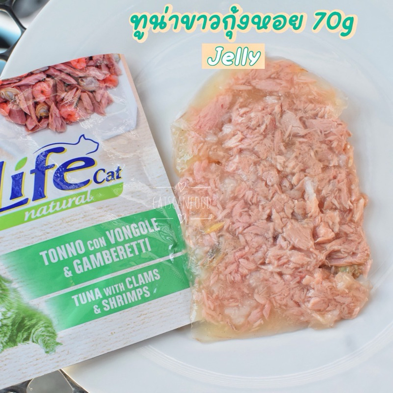 Life cat Natura คือชุด 22 ซอง อาหารแมวรสทูน่ากุ้งและและหอยในเยลลี่ 70g | Shopee Thailand