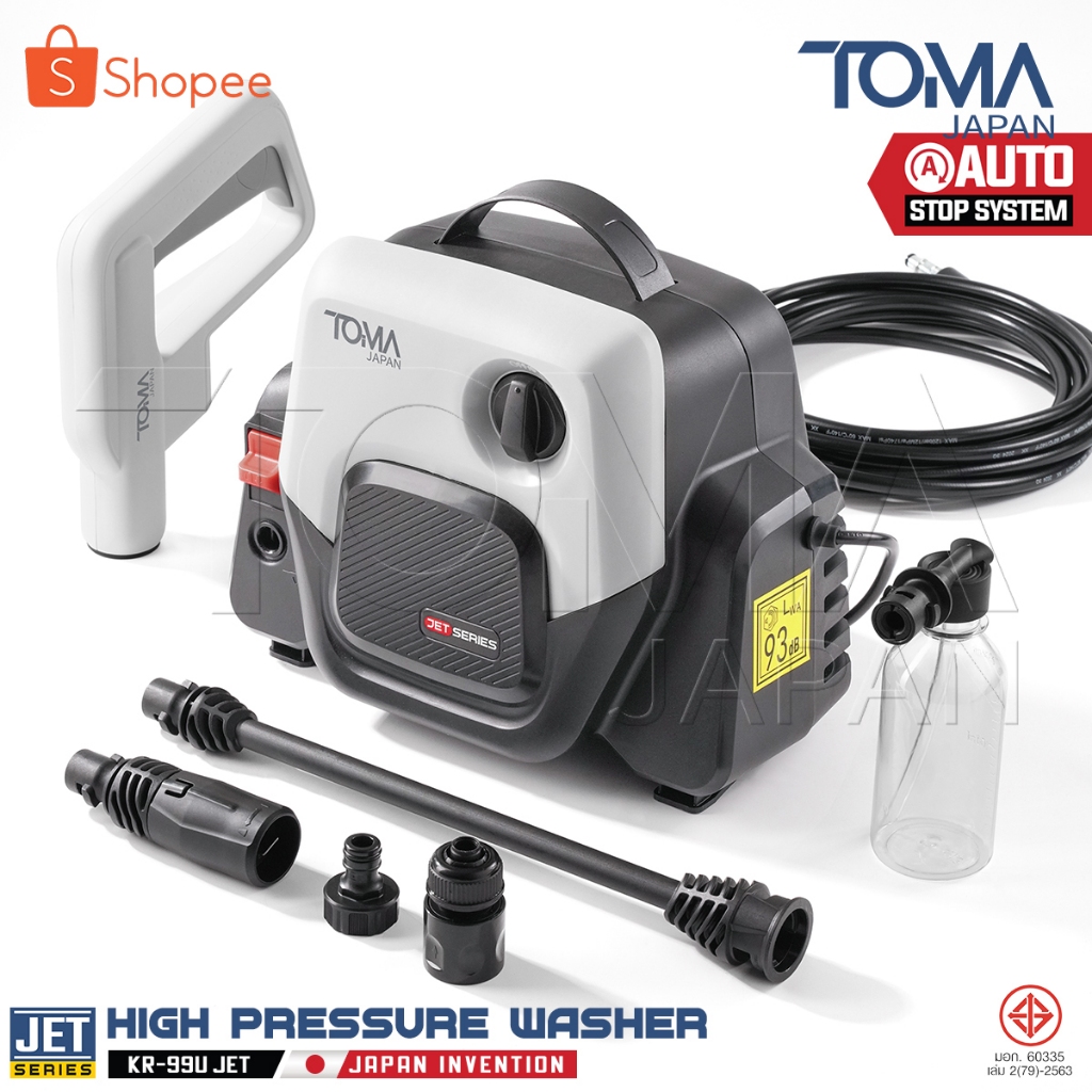 TOMA JAPAN เครื่องฉีดน้ำแรงดันสูง 400 บาร์ 3,800 วัตต์ JET Series รุ่น ...