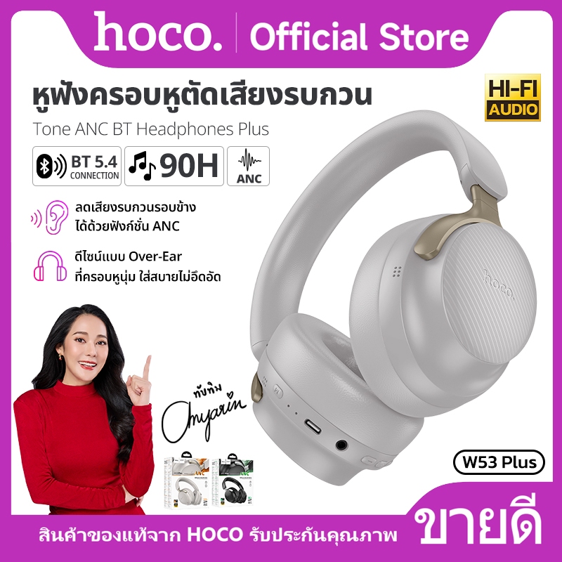 หูฟังไร้สายเเบบครอบหู บลูทูธ 5.4 800mAh ลดเสียงรบกวน ANC ใช้งานนาน 90 ...