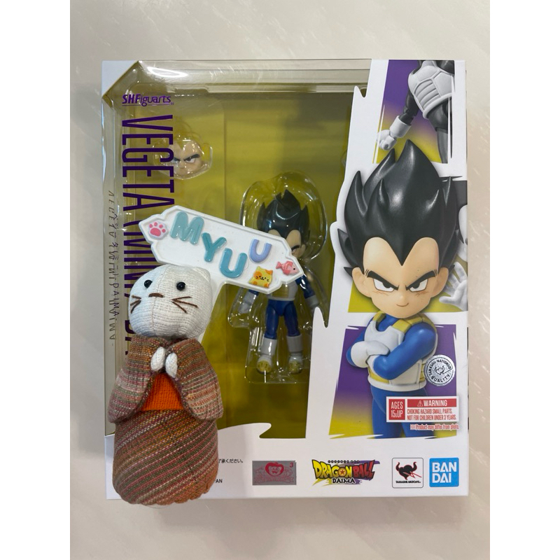 🐯️ NEW Vegeta Mini Daima Dragonball SHF Figuarts S.H.Figuarts Bandai ...