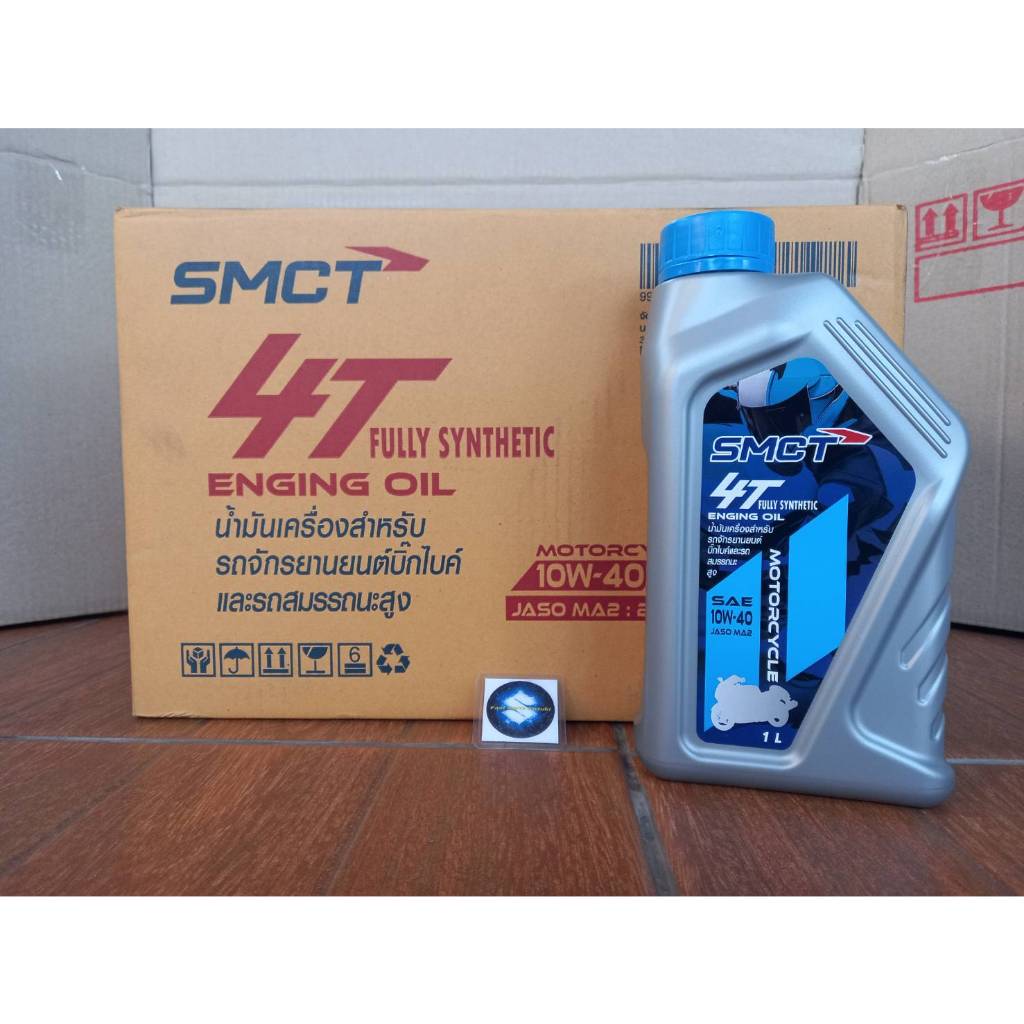 น้ำมันเครื่องสังเคราะห์แท้ SMCT 4T Fully Synthetic SEA 10W-40 JASO MA2 ...