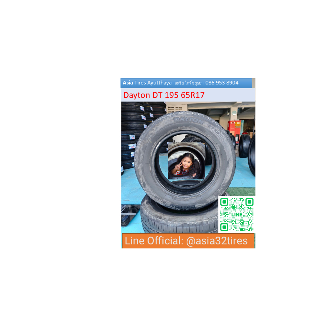 ยางเปอร์เซ็นต์ Dayton DT30ขนาด 195 65 R15 ปี22 มี 2เส้น ราคาเส้นละ 400 บาท | Shopee Thailand