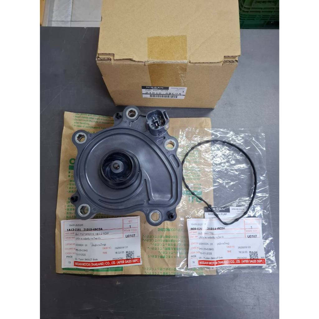 ปั๊มน้ำพร้อมปะเก็นปั้มน้ำ NISSAN X-TRAIL T32 , MR20DE , HEV , 2 ROW ...