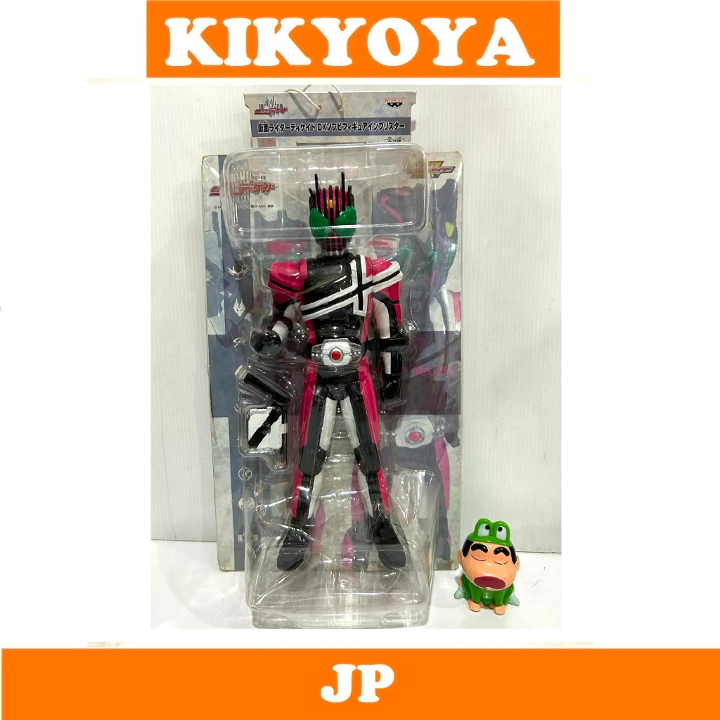 + DX Soft Vinyl kamen rider Decade NEW | Shopee Thailand