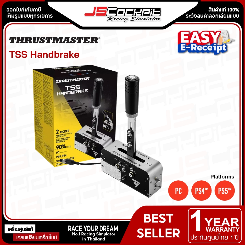 (ประกันศูนย์ไทย 1 ปี) Thrustmaster TSS Sequential Shifter & Handbrake ...