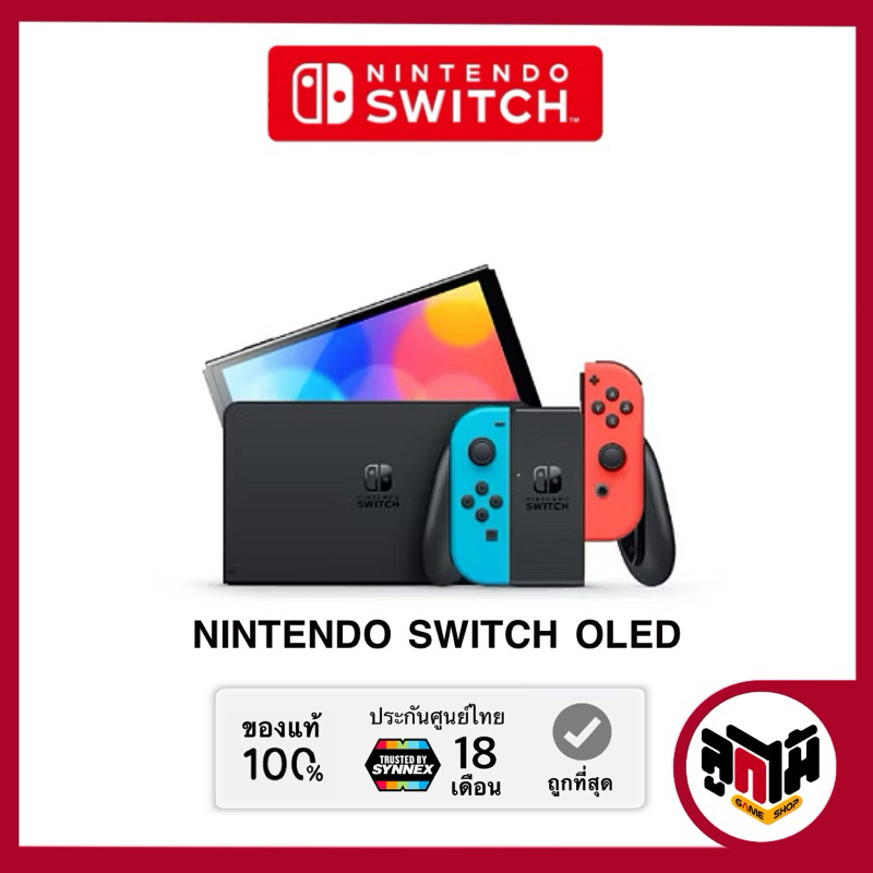 Nintendo Switch - OLED Model Neon & White - มือหนึ่ง (Brand new) ประกัน ...