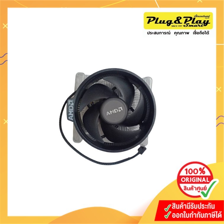 FAN CPU Socket AM5 ( พัดลม CPU ) | Shopee Thailand
