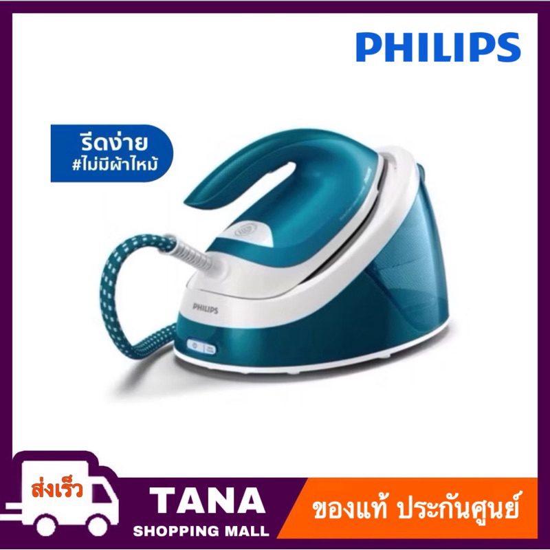 [รีดผ้าไม่ไหม้] Philips เตารีดไอน้ำ รุ่น GC6815/20 Optimal Temp 2,400 ...