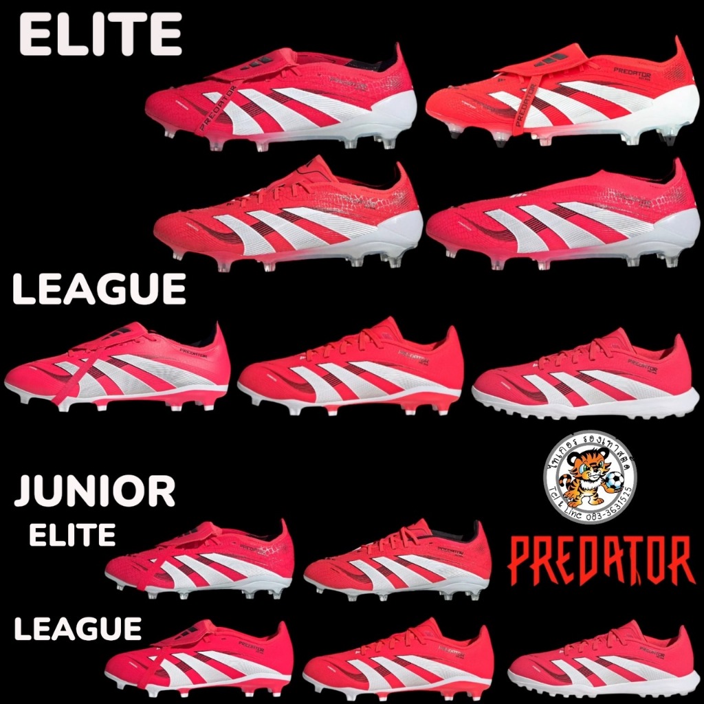 ADIDAS PREDATOR PURE VICTORY รองเท้าฟุตบอล อดิดาส สีใหม่ล่าสุด | Shopee ...
