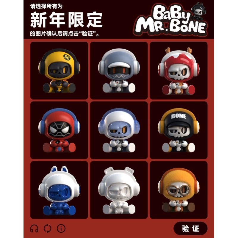 Pre-order Mr.bone - mini | Shopee Thailand